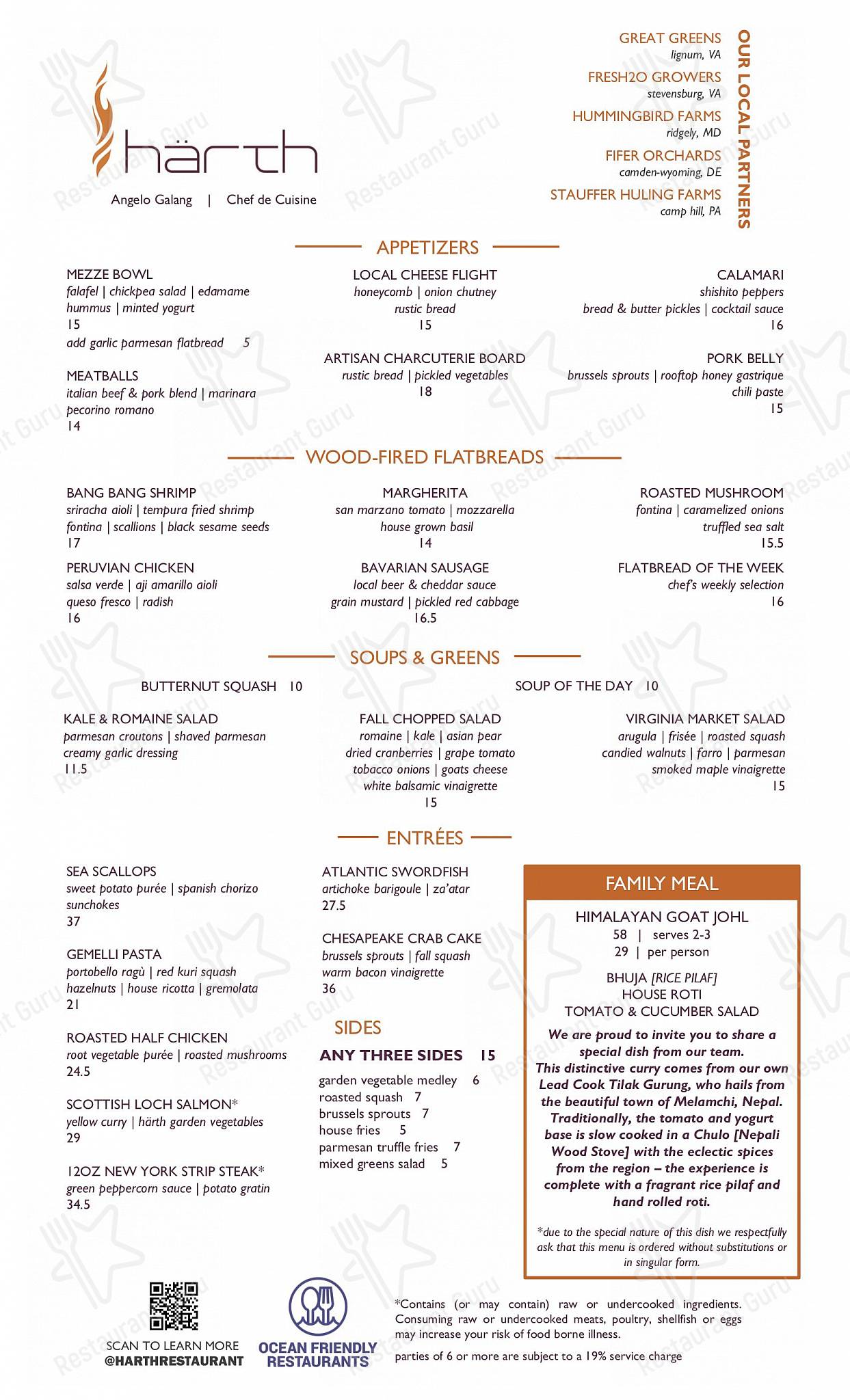 Menu at Martinque's Restaurant, McLean, Jones Branch Dr