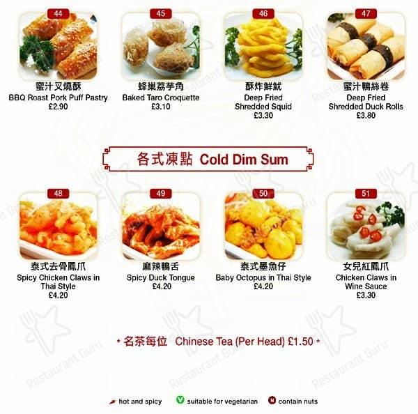 Menu at Golden Phoenix restaurant, London, 37-38 Gerrard St