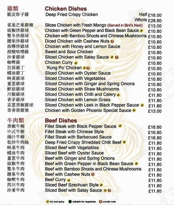 Menu at Golden Phoenix restaurant, London, 37-38 Gerrard St