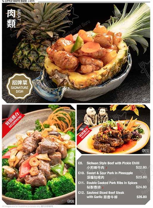 Menu at Little White Duck restaurant, Malvern East
