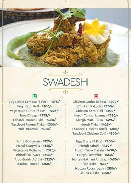 Menu at The Minto Hall Convention Centre - MPSTDC, Bhopal