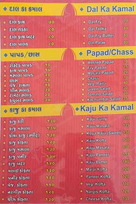 Menu at The Tik Tok Restaurant, Ahmedabad