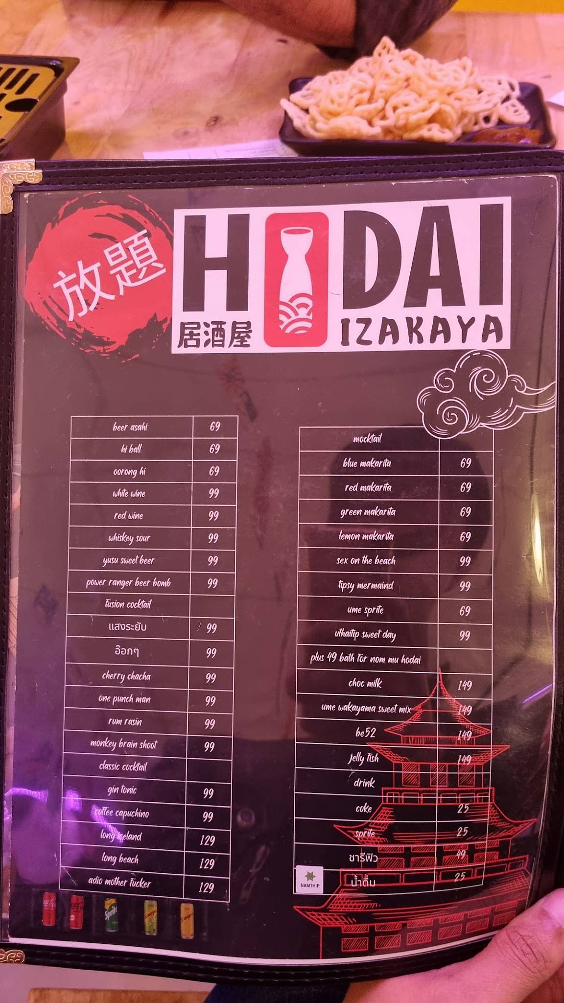 Menu at Hodai Izakaya ชัยพฤกษ์ restaurant, Bang Phlap