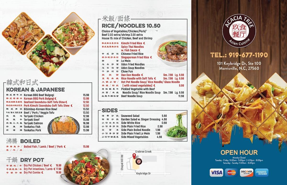 Menu at Acacia Tree Asian Cuisine 玖食 餐厅 (原 大长今 Former Dae Jang Kum ...