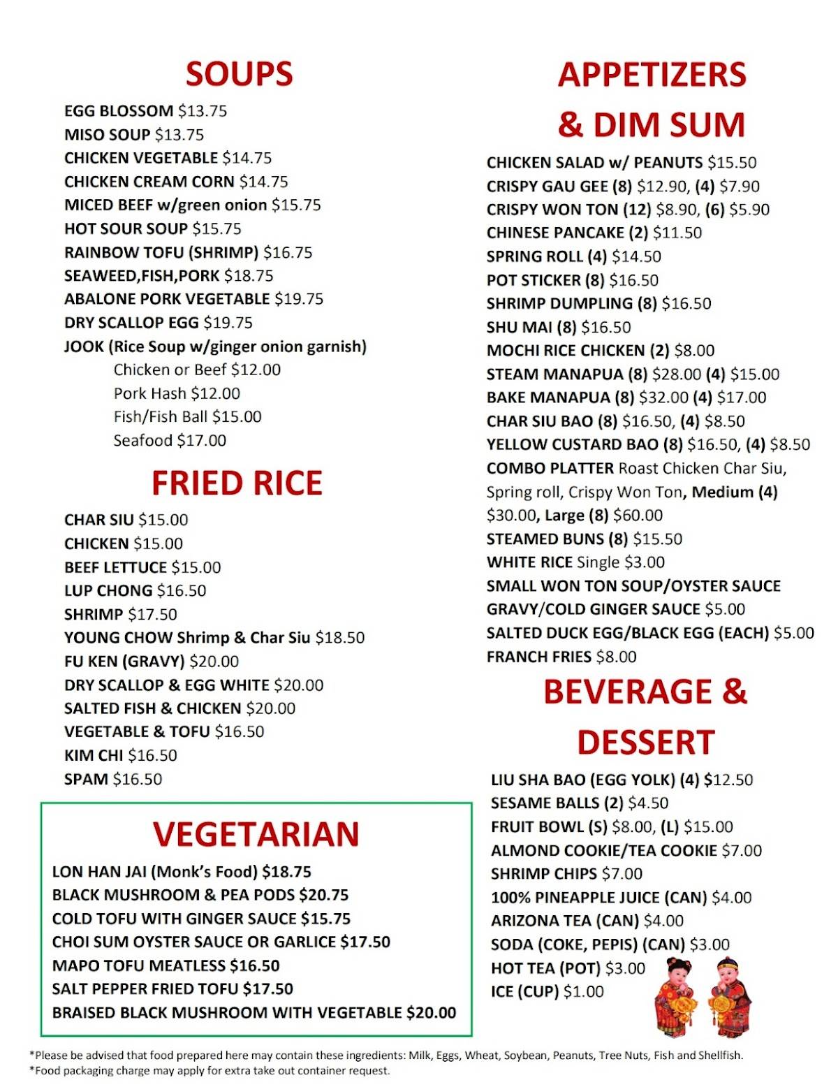 Menu at Aina Haina Chop Suey restaurant, Honolulu