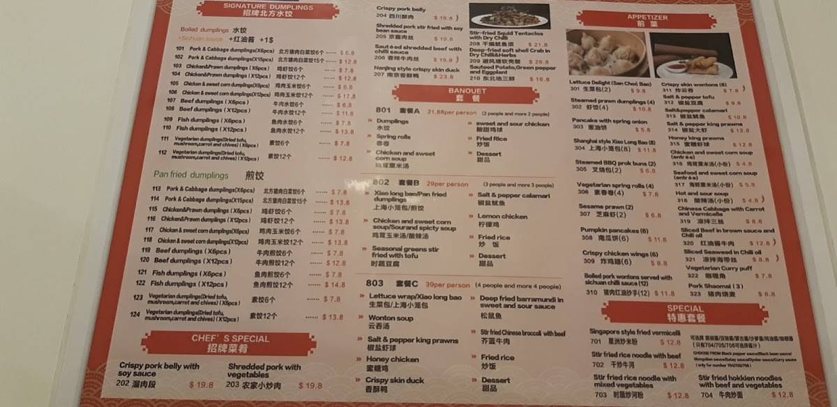Menu at Tina's Dumpling House restaurant, Altona