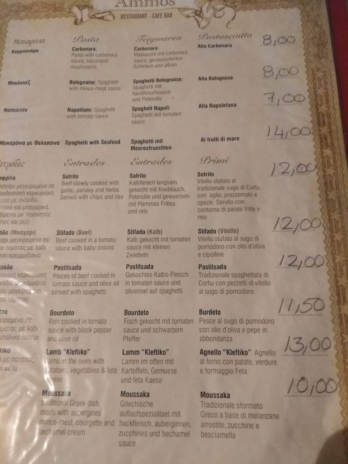 Menu at AMMOS SEASIDE, Agios Georgios Pagon