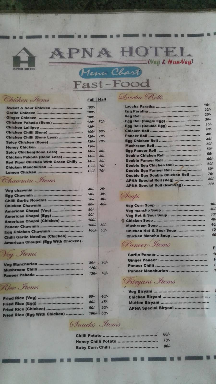 Menu at Apna Hotel, Rourkela, Panposh Rd