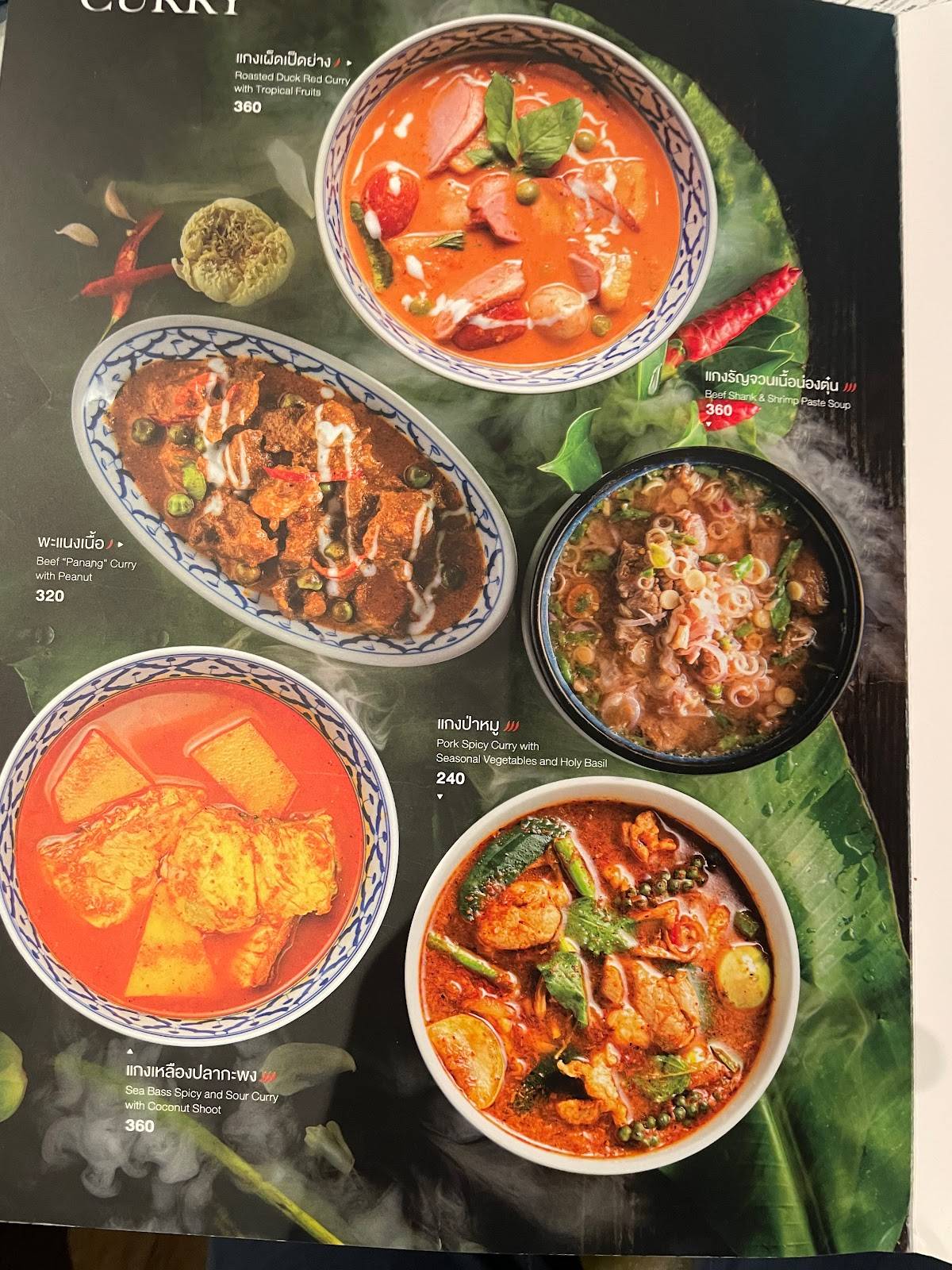 Menu at Plu restaurant, Bangkok