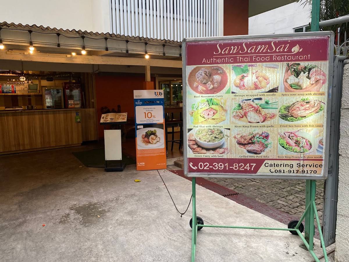 Menu at Saw sam sai Thai restaurant, Bangkok, 12/1 Sukhumvit 61