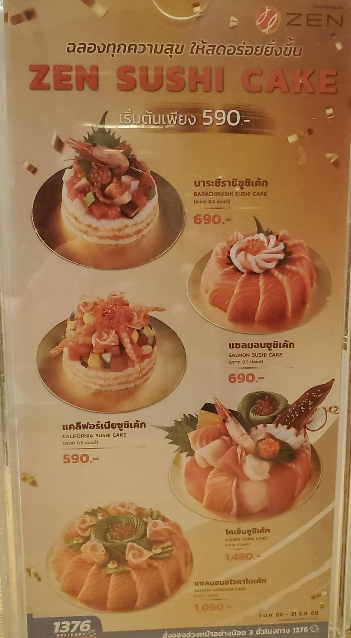 Menu at Zen restaurant, Samut Prakan, 789 หมู่2 Sukhumvit Road
