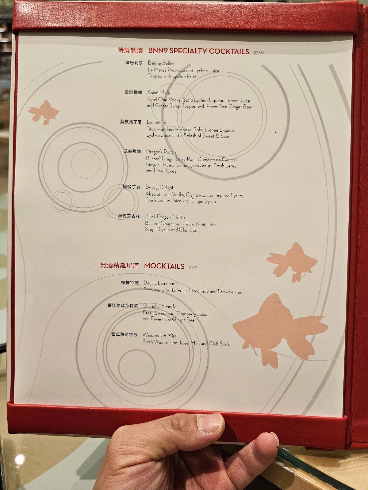 Menu at Beijing Noodle No. 9 restaurant, Las Vegas