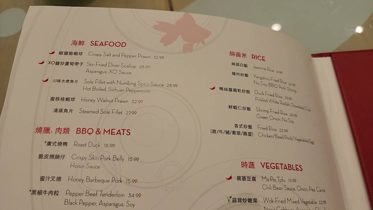 Menu at Beijing Noodle No. 9 restaurant, Las Vegas