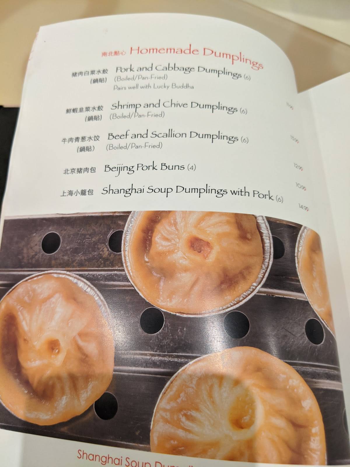 Menu at Beijing Noodle No. 9 restaurant, Las Vegas