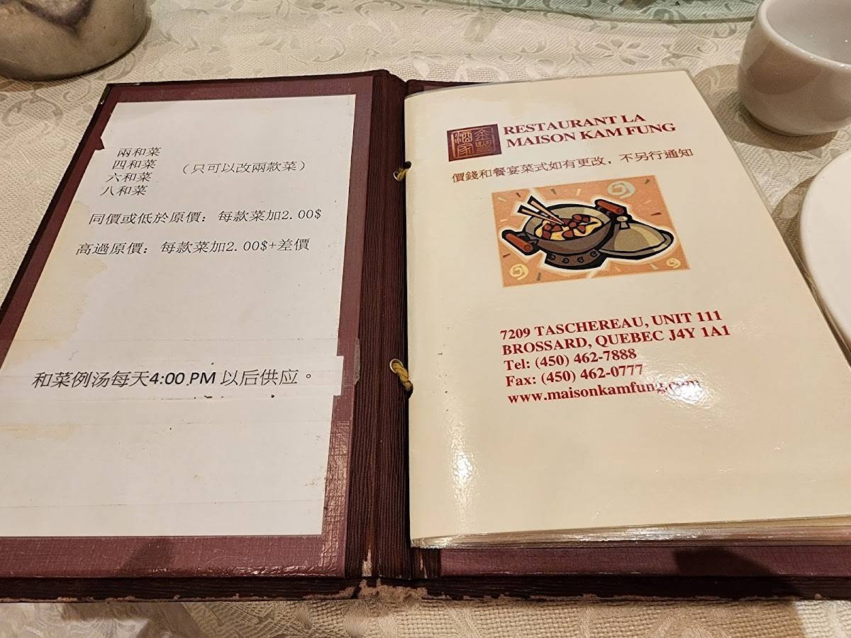 Menu au La Maison Kam Fung restaurant, Brossard, 111 Bd Taschereau #7209