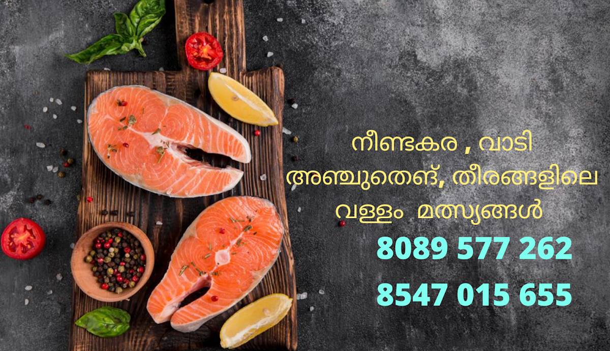 Menu at CHEENAVALA FRESH FISH STALL, Kadakkal
