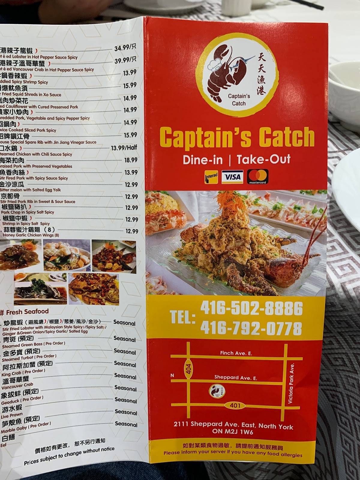Menu at Captain's Catch restaurant, Toronto