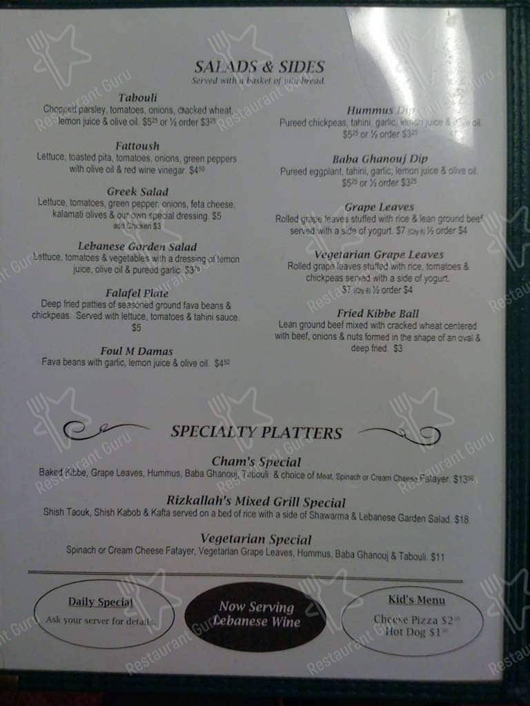 Menu at Chams Lebanese Cuisine restaurant, Parkersburg