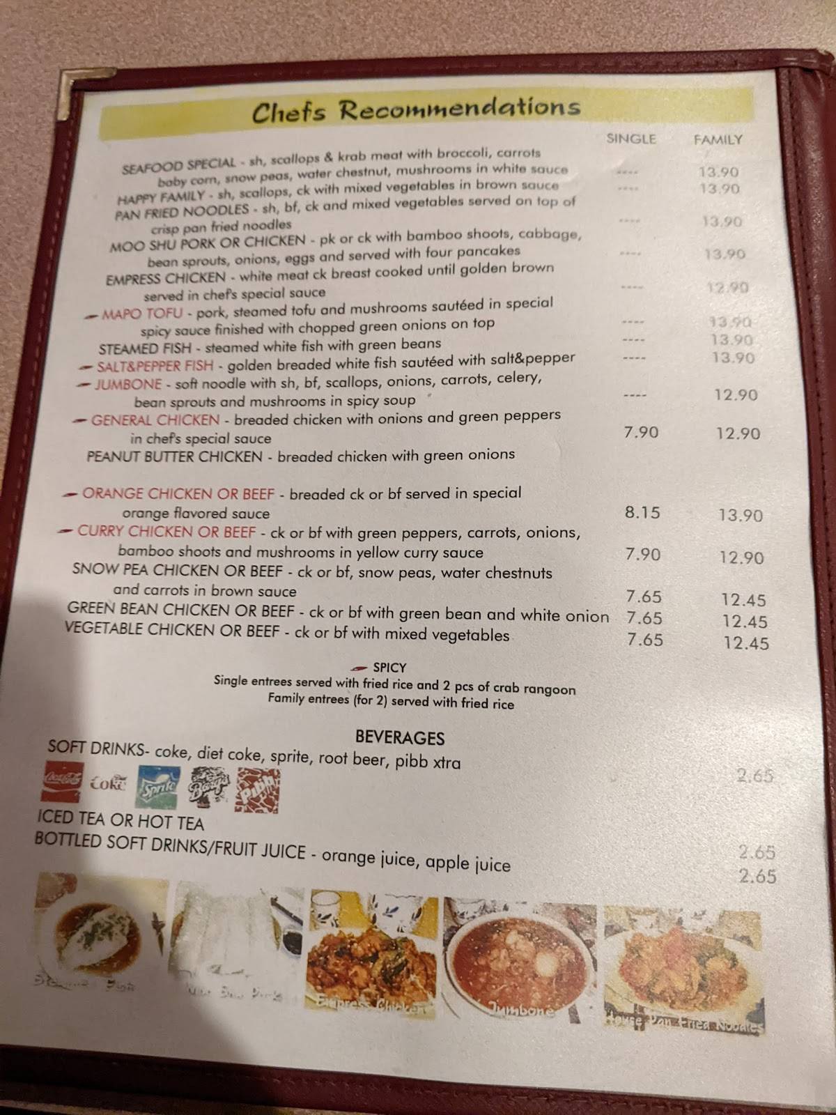 Menu at Chop Stick House restaurant, Omaha, N 103rd St
