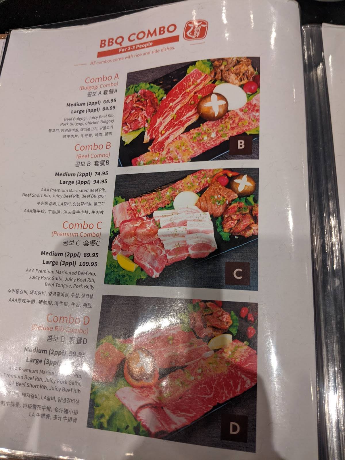 Menu at Chosun Korean BBQ, Vancouver