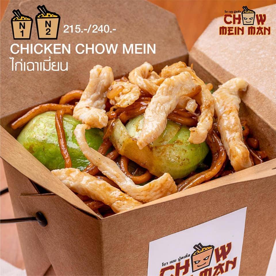 Menu at Chow Mein Man - Soi 6 (Bangkok) restaurant, Bangkok