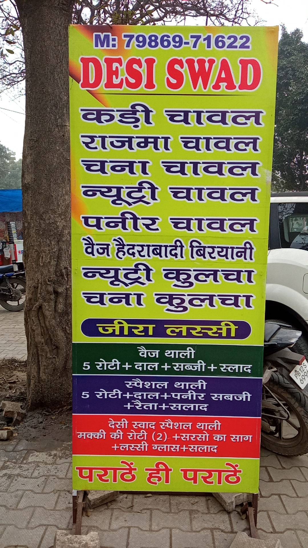 Menu at Desi Swad Prantha Junction, Ludhiana