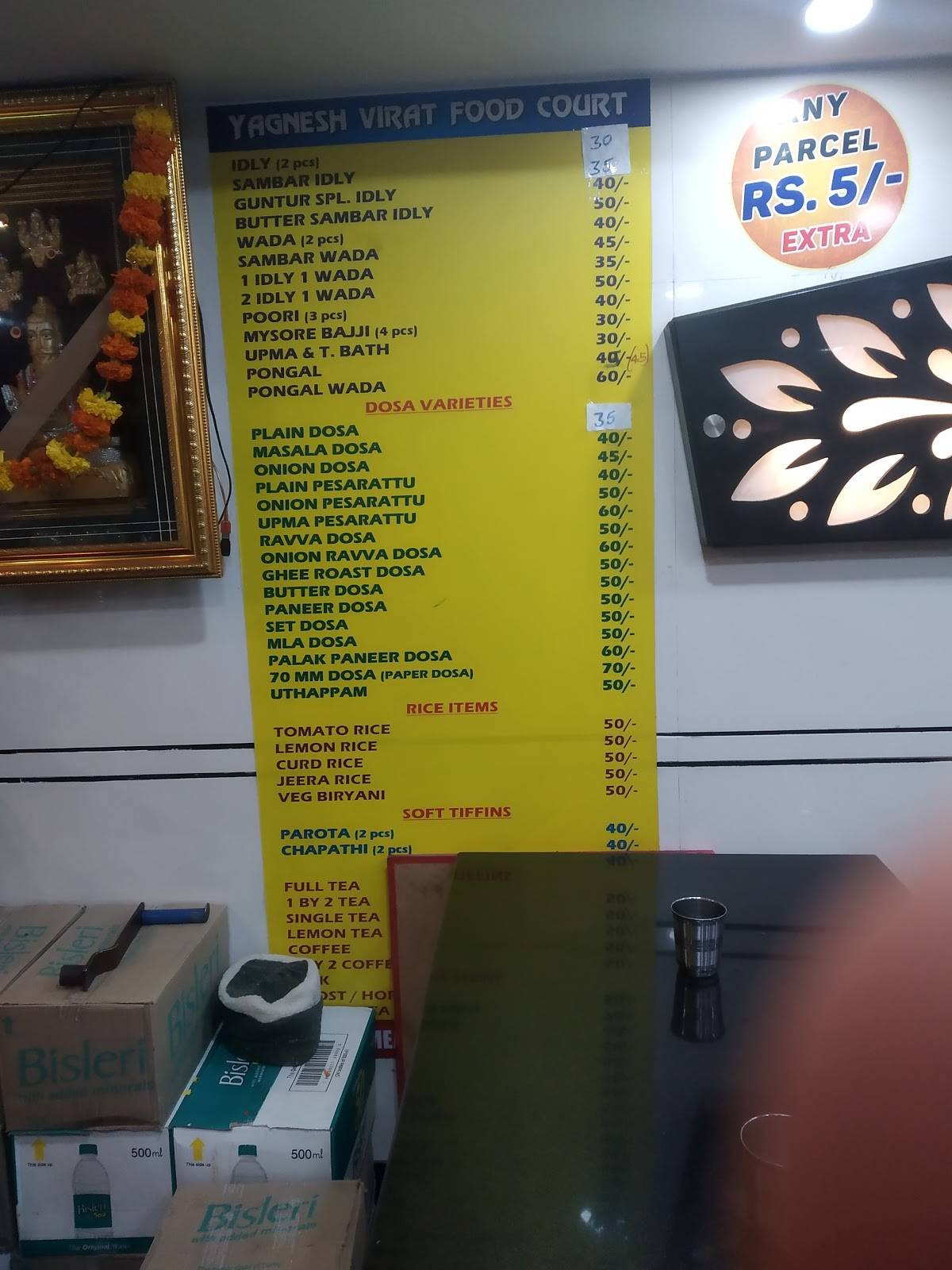 Menu at Dwaraka A/c Veg. Restaurant & Tiffins - Hotel Rukmini Reviera ...