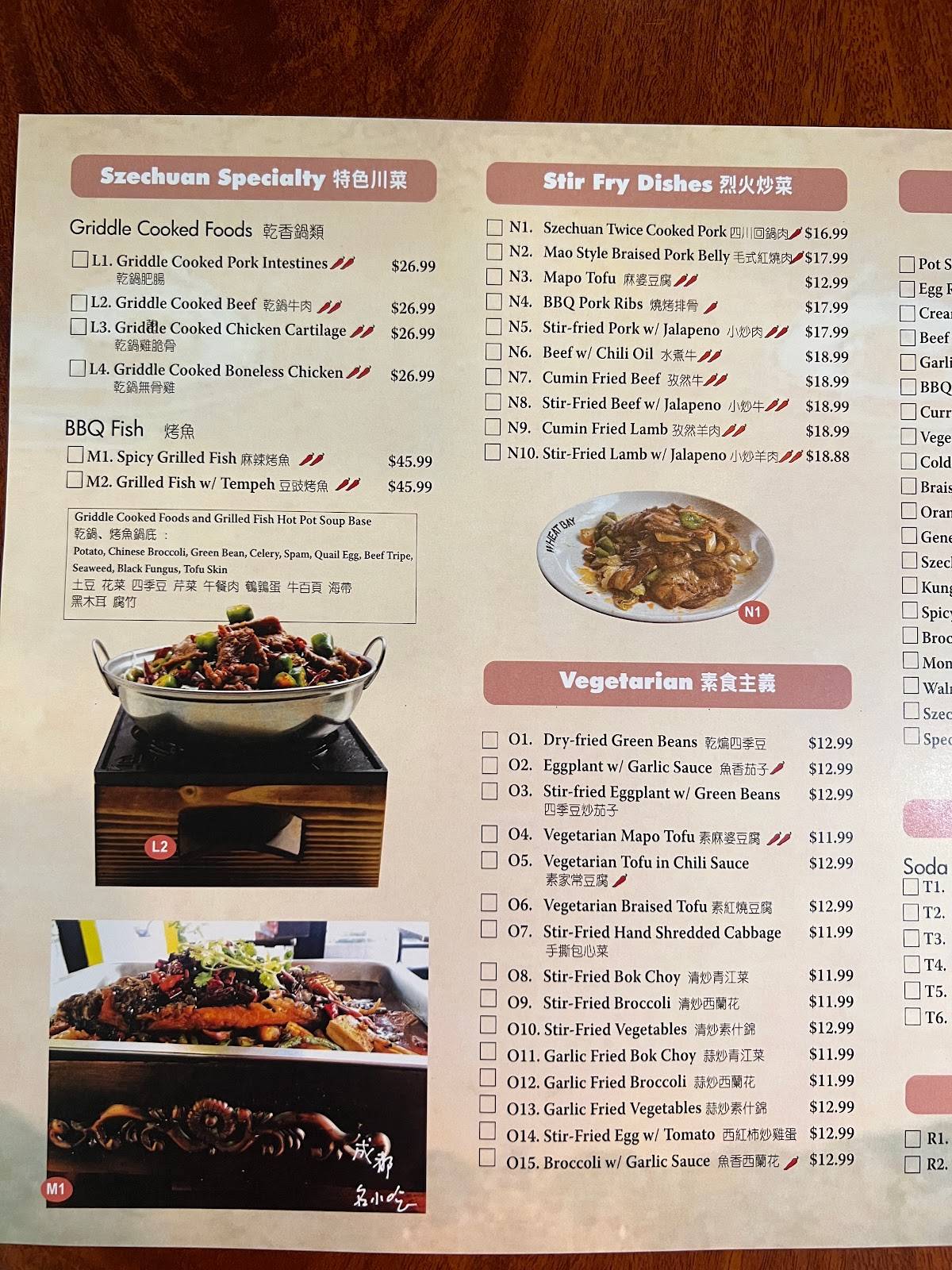 Menu at Wheat Bay (成都名小吃) Uniquely Chengdu restaurant, Eugene