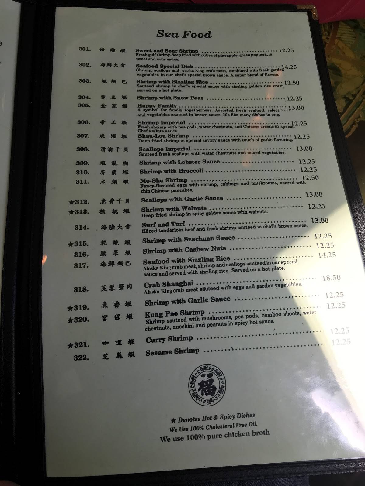 Menu at Formosa Chinese Restaurant, Birmingham