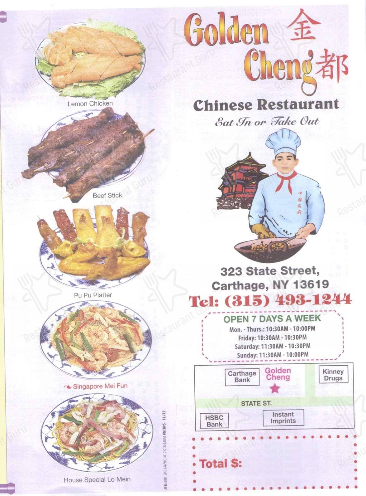 Menu at Golden Cheng restaurant, Carthage