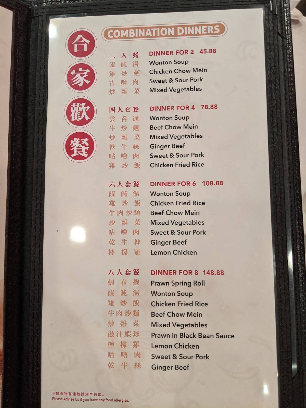 Menu at Golden Sands Chinese Restaurant, Calgary