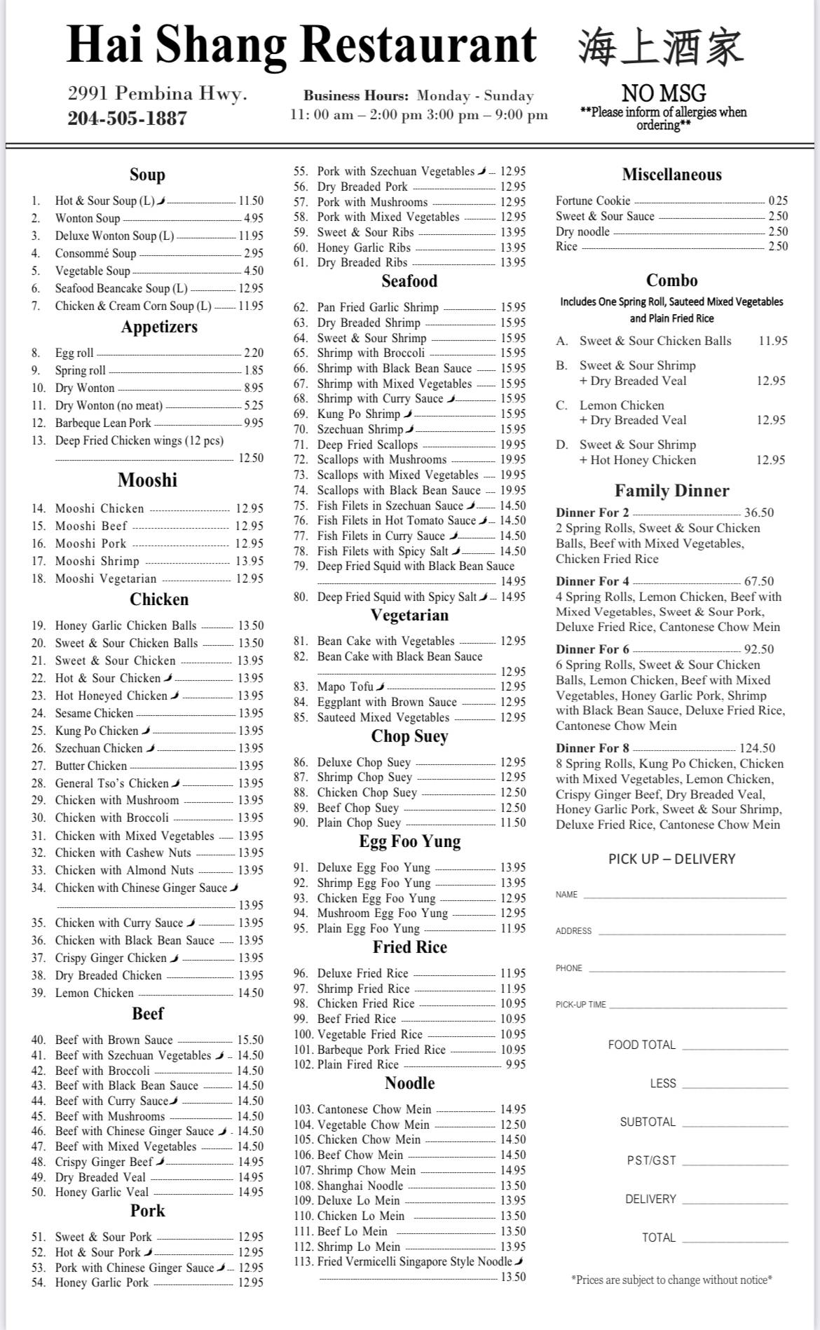 Menu at Hai Shang Restaurant 海上酒家, Winnipeg