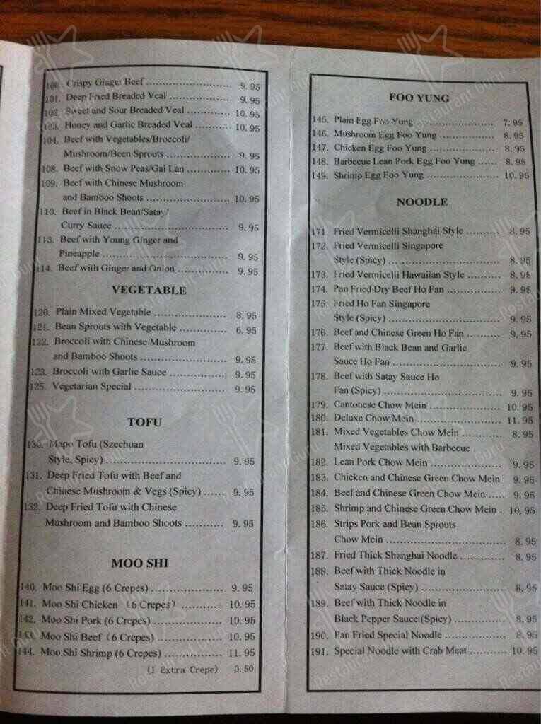 Menu at Hai Shang Restaurant 海上酒家, Winnipeg