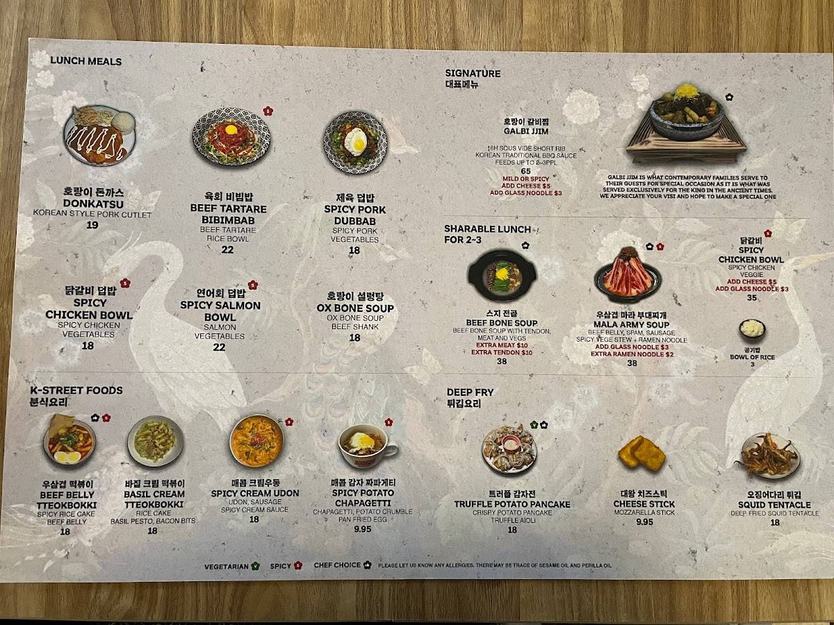 Menu at Horangee Sikdang 호랑이식당 pub & bar, Toronto
