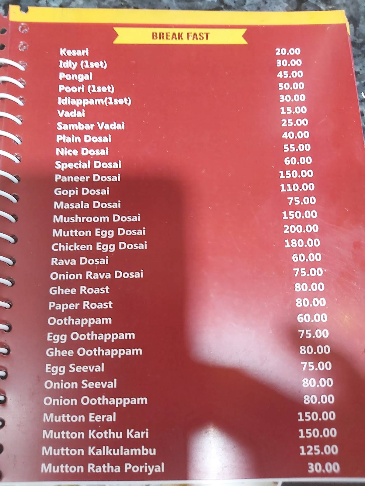 Menu at Hotel Burma Kadai (Non-Veg), Virudhunagar, No.6