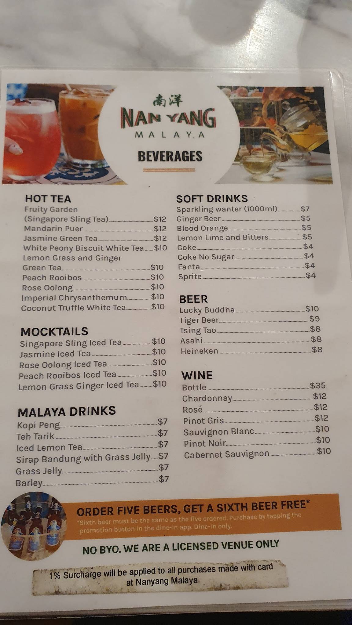 Menu at Ipoh Hawker Macquarie Park restaurant, Macquarie Park