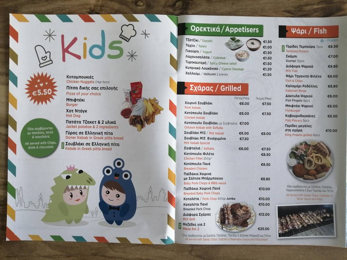 Menu at Jacket Potatoes, Paralimni