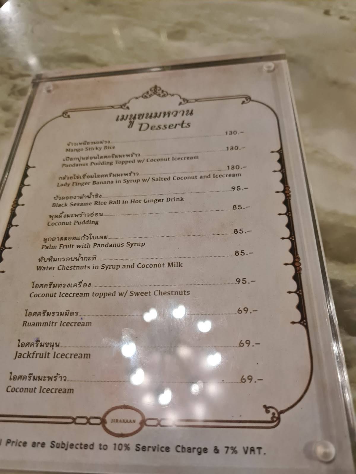 Menu at Jirakaan Restaurant (ร้านอาหารจิรกาล), Bangkok