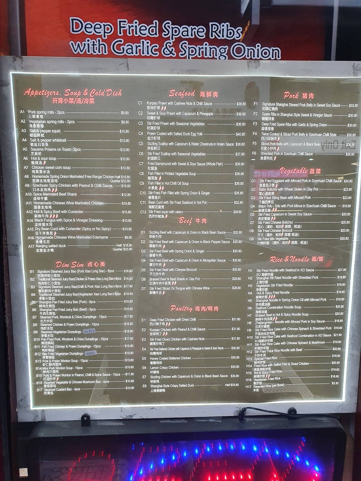 Menu at Juicy Bao restaurant, Melbourne