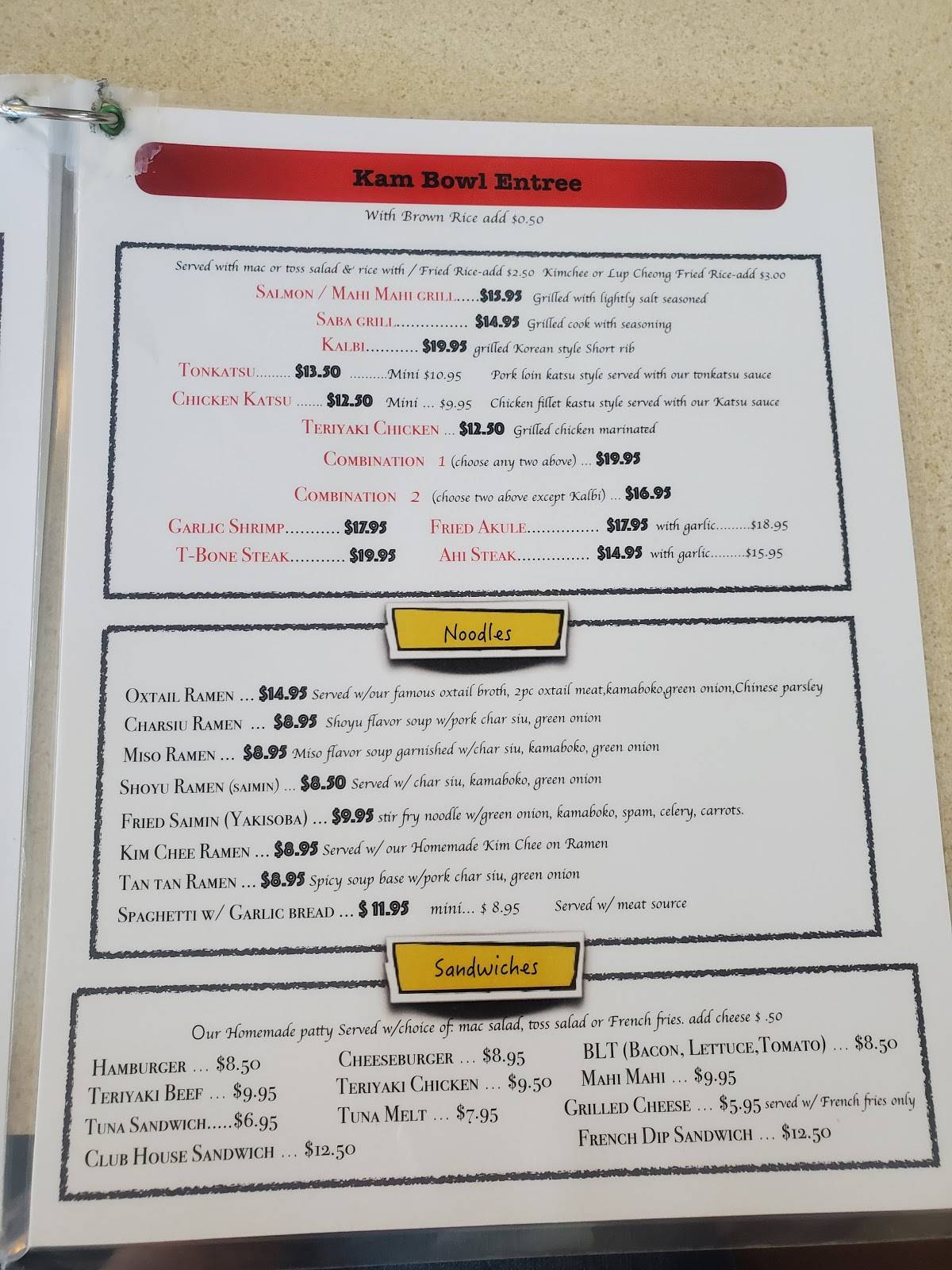 Menu at Kam Bowl Restaurant, Honolulu
