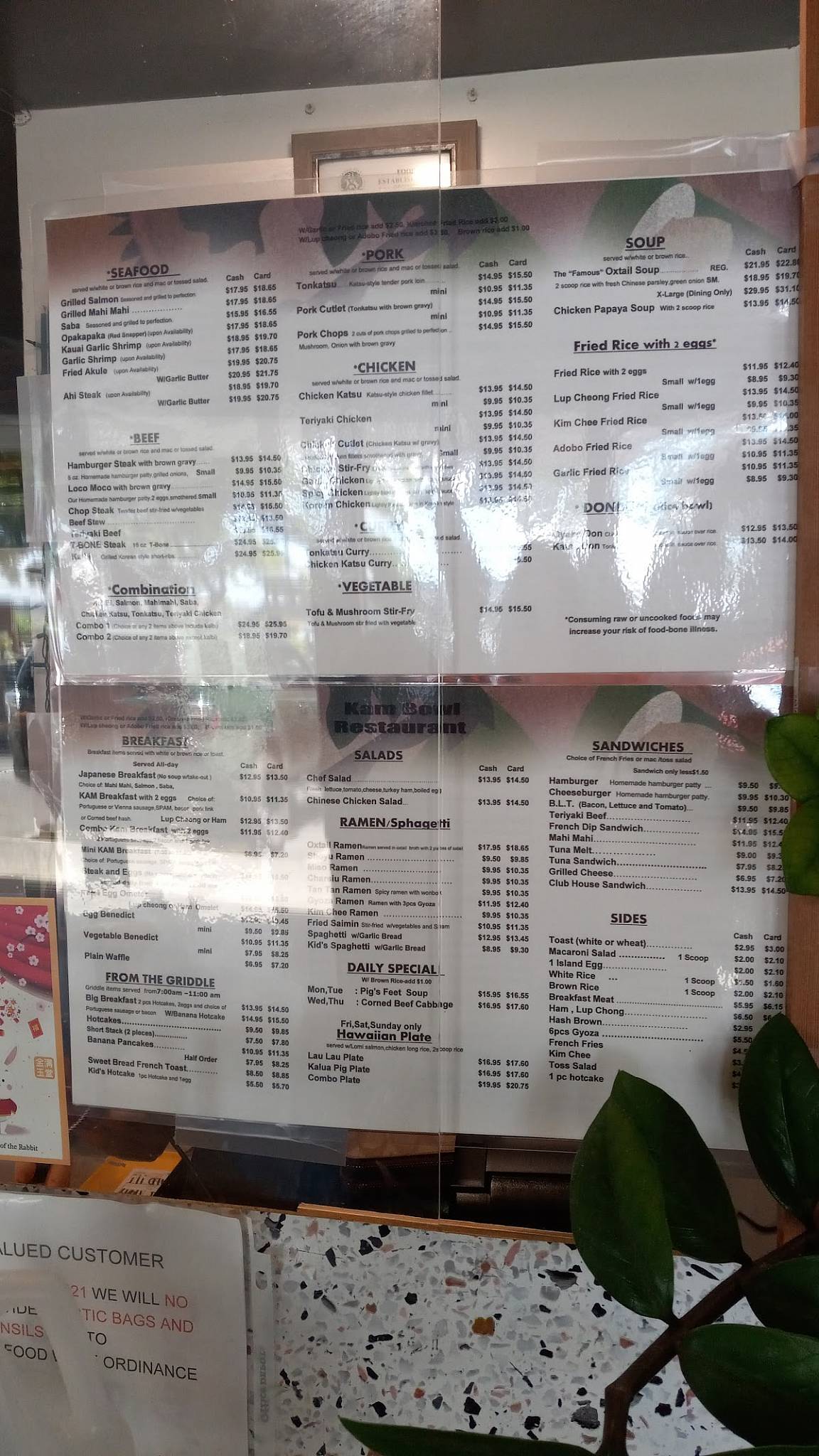 Menu at Kam Bowl Restaurant, Honolulu