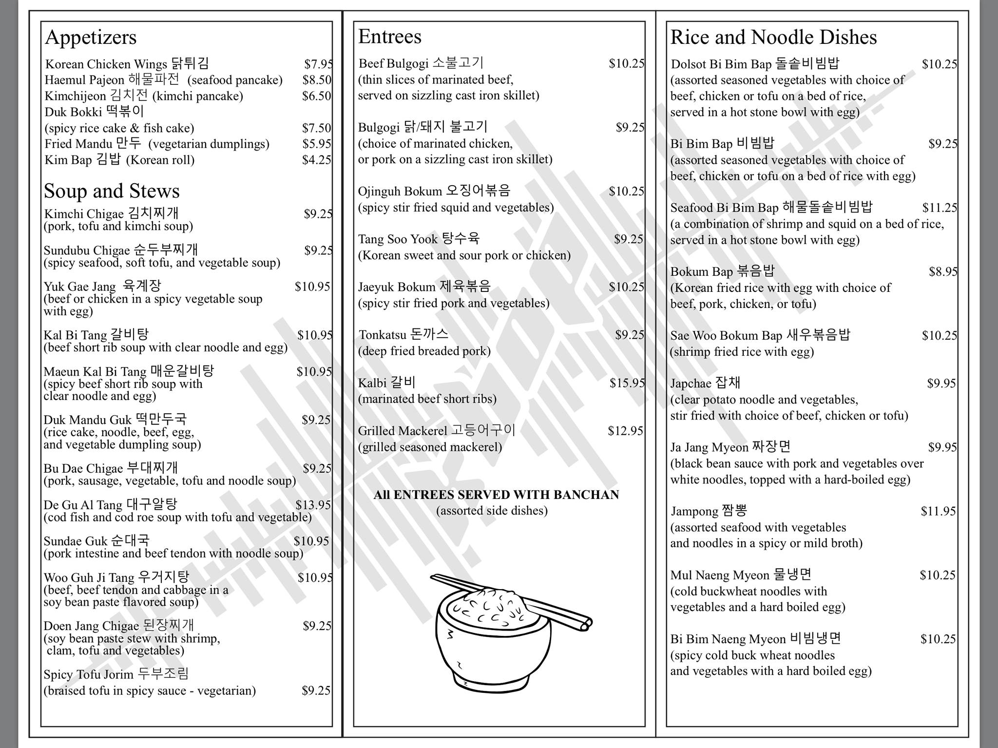 Menu at Kbop Korean Bistro restaurant, Minneapolis