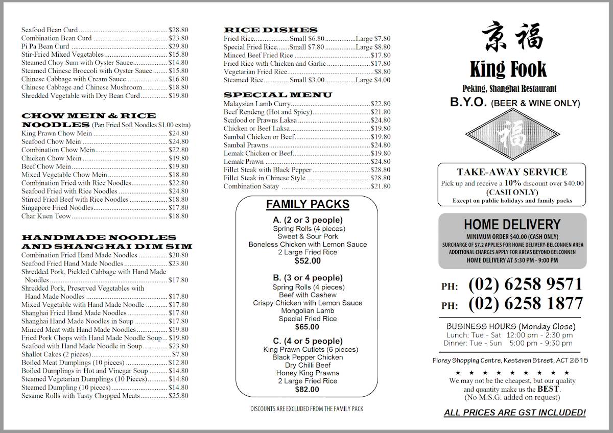 Menu at King Fook restaurant, Florey, 43 Kesteven St