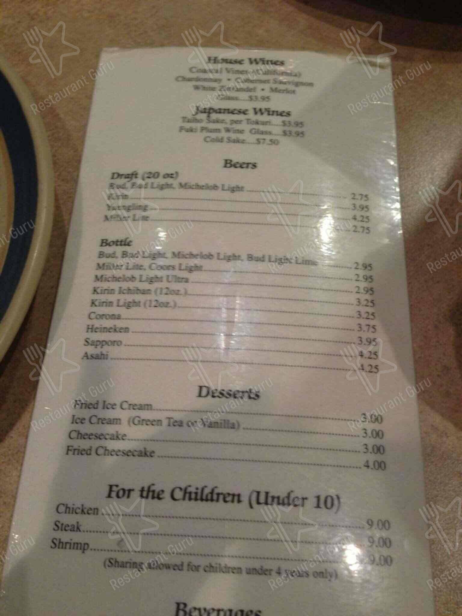 Menu at Kyodai Sushi Rock restaurant, Orange Park