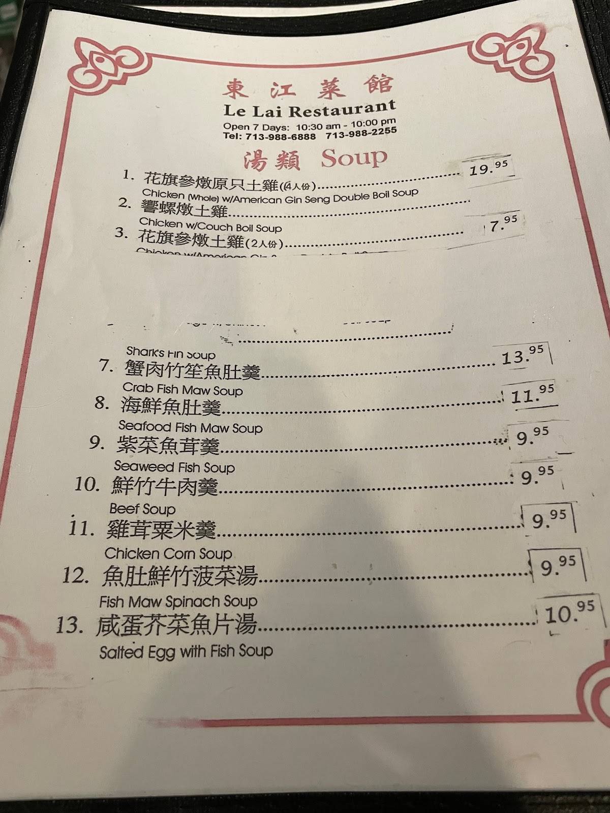 Menu at Le Lai restaurant, Houston, Bellaire Blvd # 103