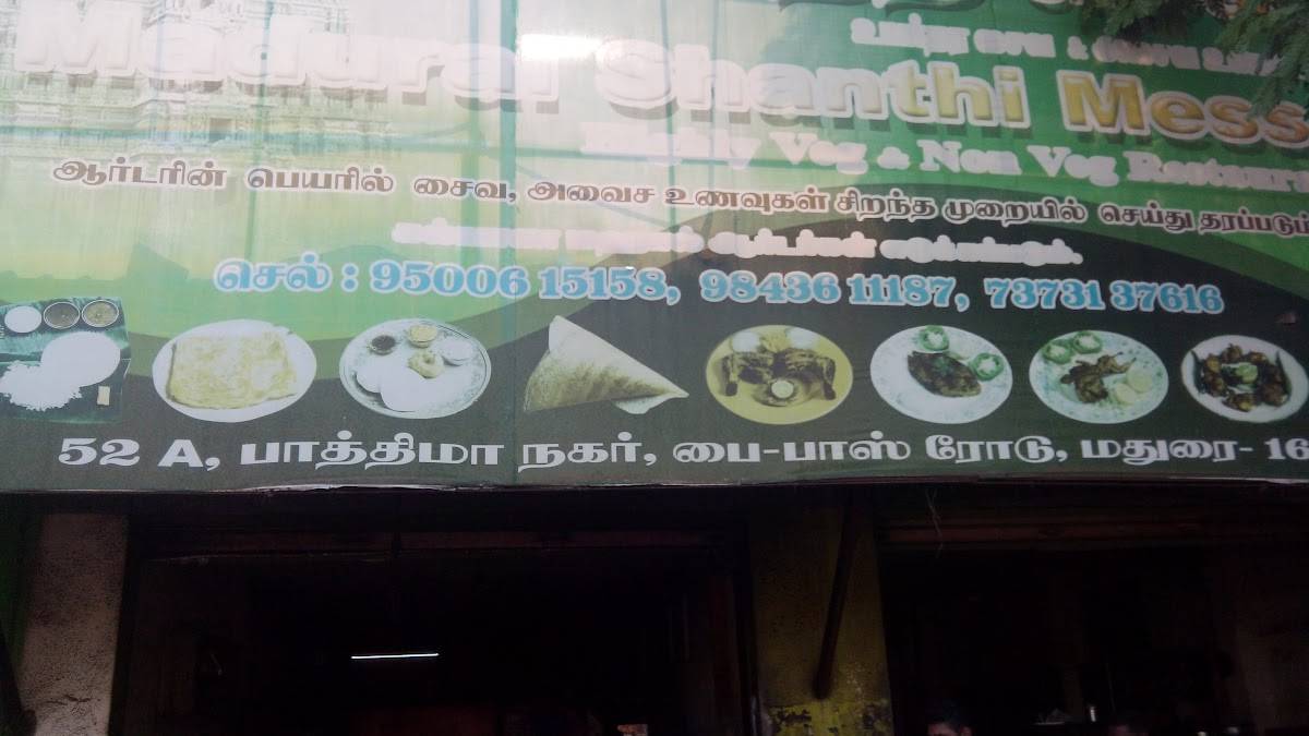 Menu at Madurai Shanthi Mess, Madurai