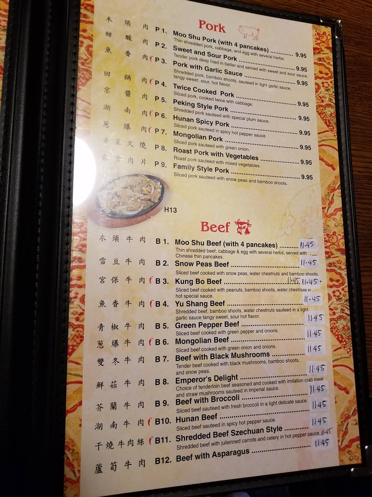 Menu at Mandarin Chinese & Sushi restaurant, Alexandria
