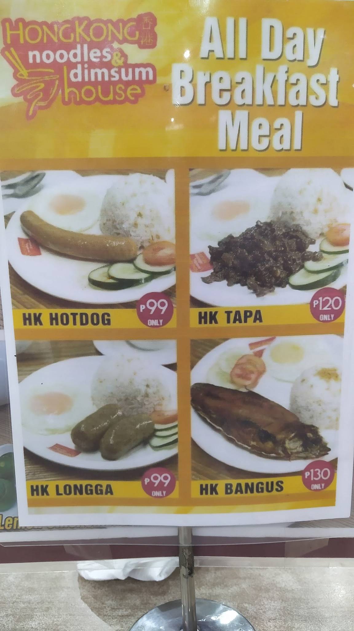 Menu at Hong Kong Noodles And Dimsum House restaurant, Manila