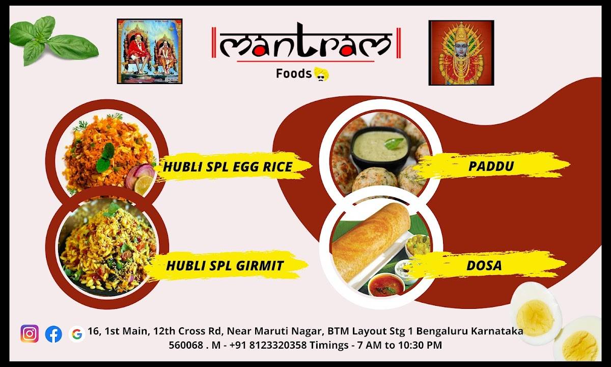 Menu at Mantram Uttara Karnataka Foods, Bengaluru