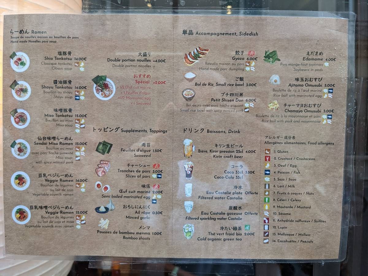Menu at Menkicchi Ramen restaurant, Paris, 41 Rue Sainte-Anne